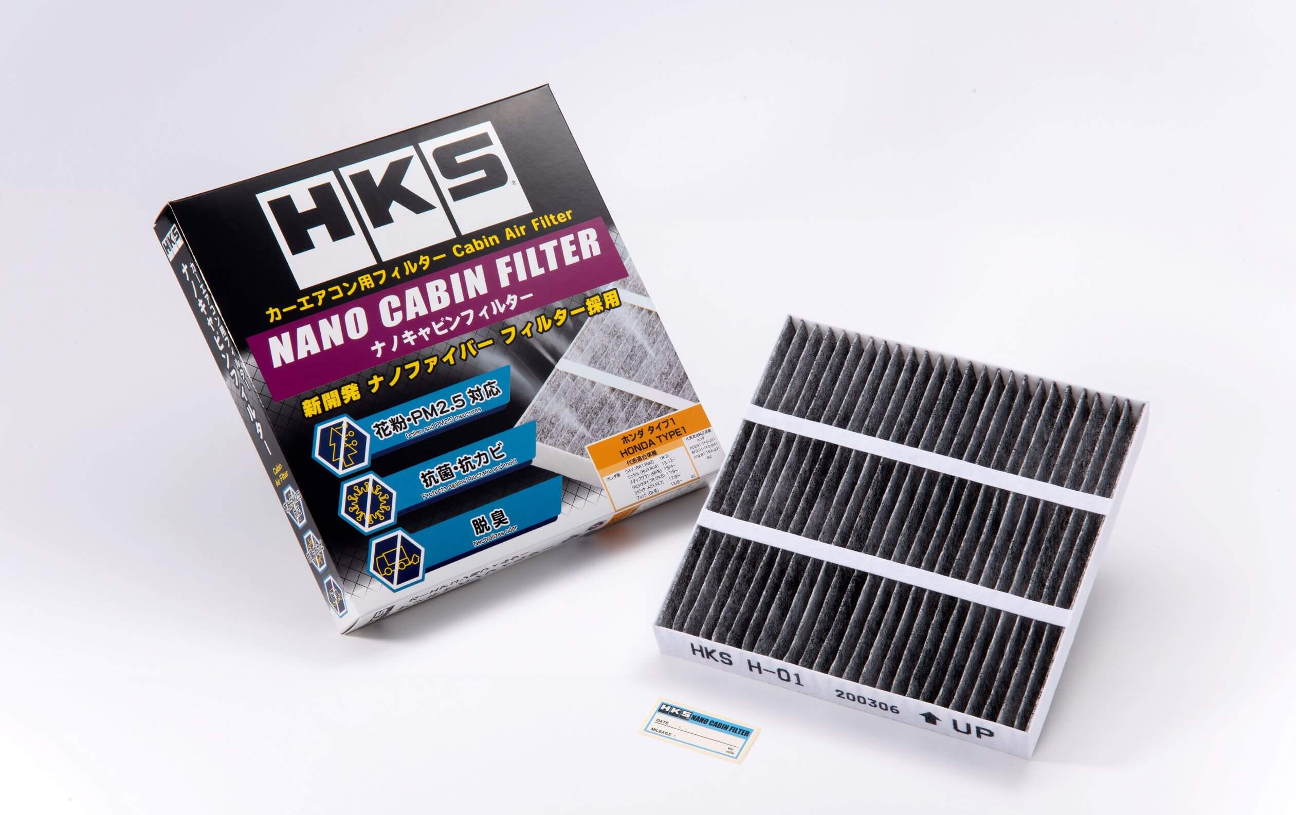 HKS 2016-2021 Honda Civic & Type-R FK8 Nano Cabin Air Filter | PRL ...